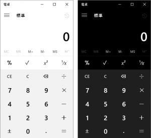 Windows 10のUWPアプリの色デザイン設定 – 意匠情報館